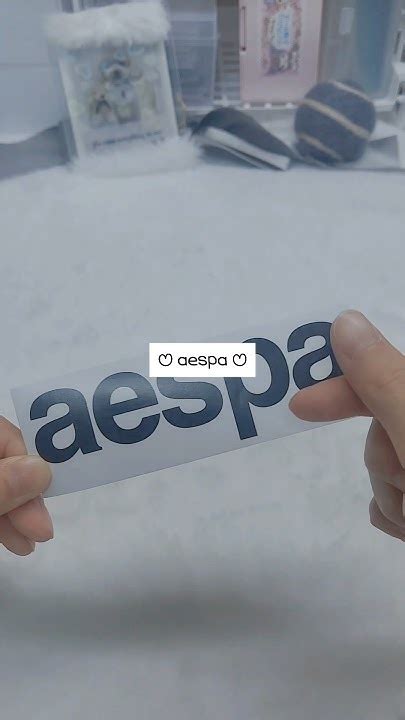 신입 마이의 에스파 엘범 깡 에스파앨범깡포포포장계드라마포카포장포장풀기aespa Youtube