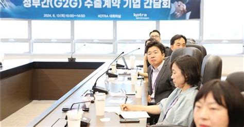 산업부·방사청 K 방산 정부간 수출 간담회 개최
