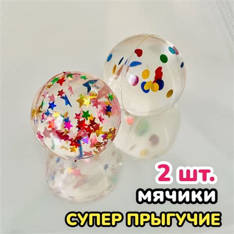 Мячи попрыгунчики каучиковые набор 2 штуки Массажер для ног и рук
