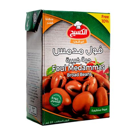 العامر للتسوق