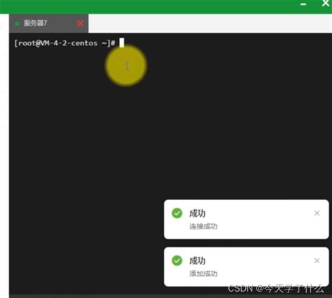 超详细部署vuenodemysql项目到腾讯云的步骤如何将nodevuevitemysql项目部署到服务器 Csdn博客