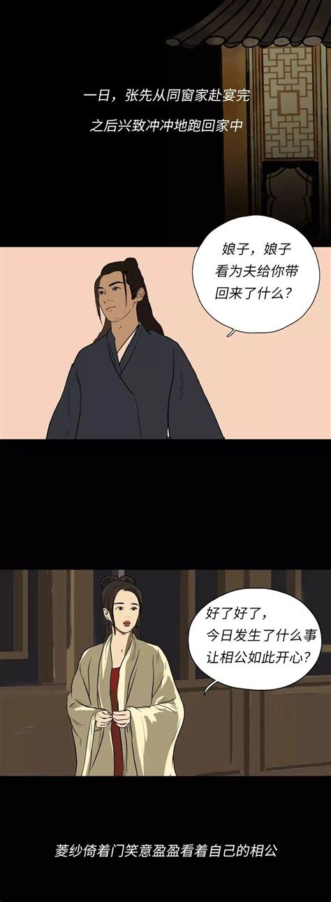 十世生子图 心字成灰吧手绘图 伤感说说吧