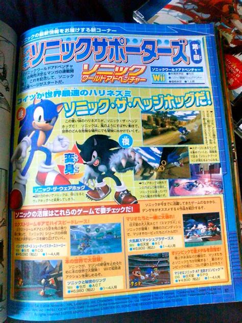 Sonic Unleashed En 3 Scans Jeux Vidéo Et Consoles Nintendo Switch 3ds Wii U Et Des Jeux