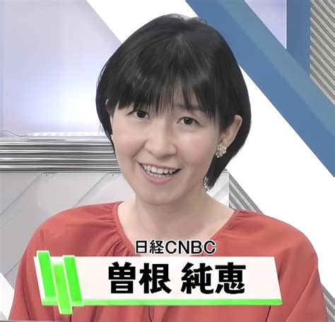 曽根純恵ファンクラブ 曽根純恵ファンクラブ Added A New Photo