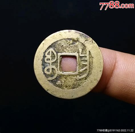 【包邮】传世黄亮美品乾隆通宝大字大宝昌25货币古币古钱银元收藏【7788商城】
