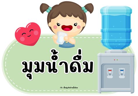 🥰🥰🥰 สื่อปฐมวัยบ้านผึ้งน้อย Facebook