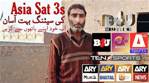 Asiasat 7 105e Complete Dish Setting On 4 Feet Dish Ten Sports TP
