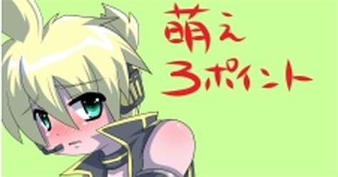 ボーカロイド パンキッシュ 慧之茱のイラスト Pixiv