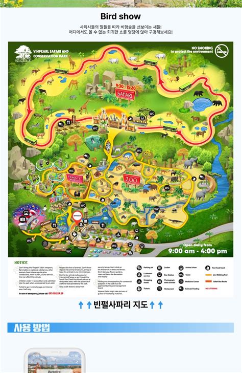 푸꾸옥 빈펄콤보 Qr 바로입장 푸꾸옥 빈펄 1day 콤보 입장권 빈원더스빈펄사파리 입장권당일예약가능즉시확정