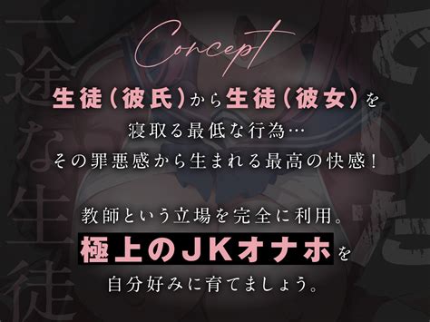 50 OFF一途な生徒でした あくあぽけっと DLsite 同人 R18