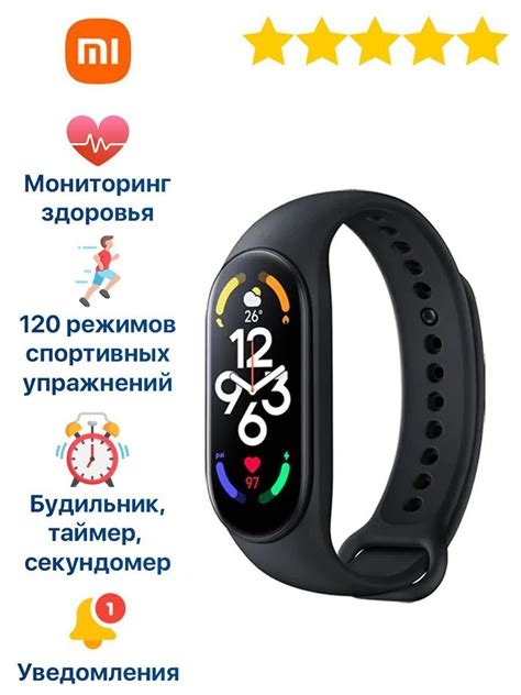 Фитнес браслет Xiaomi Smart Band 7 черный Умный браслет Smart часы