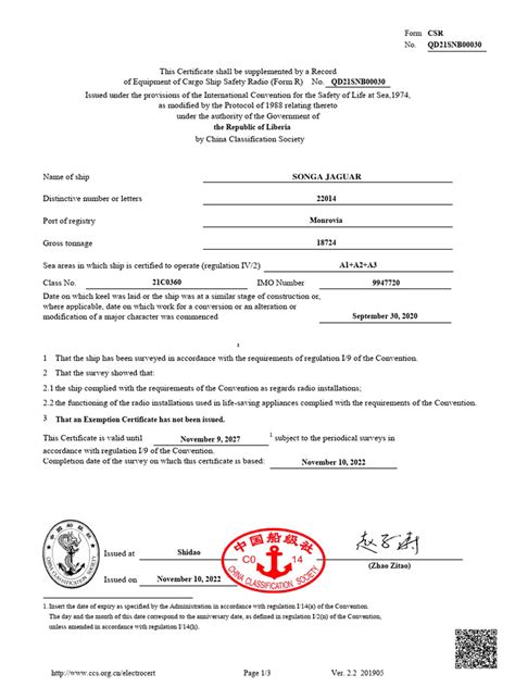 Cargo Ship Safety Radio Certificate Pdf