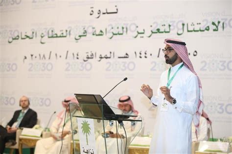 Nazaha Waleed Alghosoon