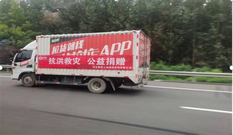面对洪灾挺膺担当