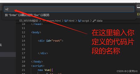 Vscode 自定用户代码片段 And 代码段生成工具vscode自定义代码块 Csdn博客