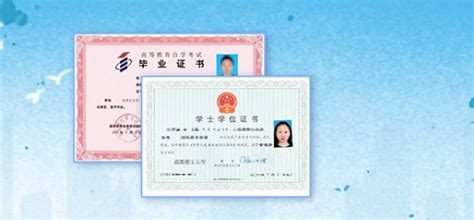西北师范大学继续教育学院官网
