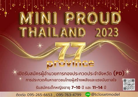 Supermodel Of Thailand Added A Supermodel Of Thailand