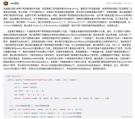 Leetcode4 寻找两个正序数组的中位数 Csdn博客