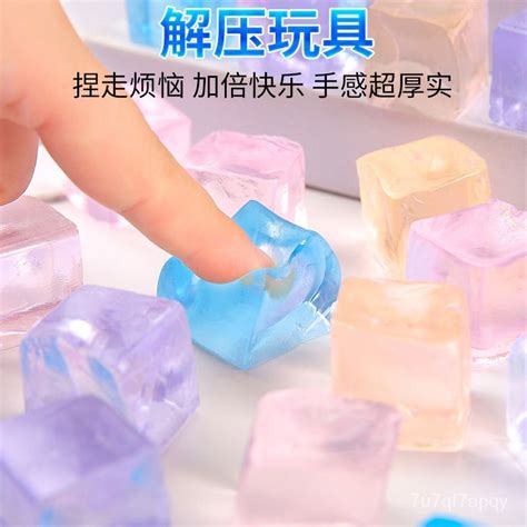 捏捏樂 發洩球 整蠱玩具 解壓玩具 發洩整蠱 減壓神器 小紅書衕款 解壓玩具 迴彈玩具 解壓捏捏樂 果凍蠟捏捏樂 Pg 蝦皮購物