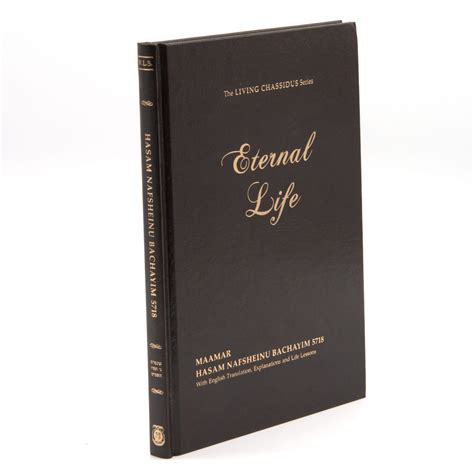 Eternal Life Vaad Lhafotzas Sichos