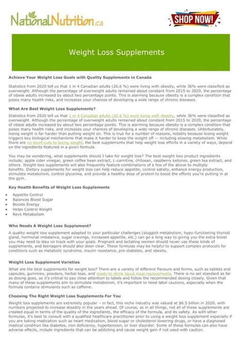 Ppt Premium Ingredients In Weight Management Supplements Powerpoint