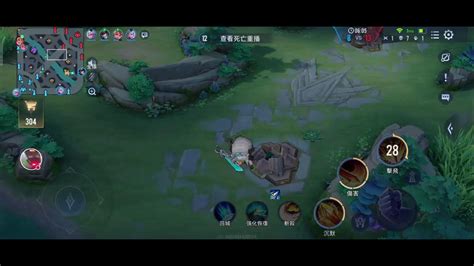 傳說對決 直播 2 Youtube