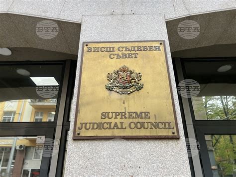 Съдиите избират свои представители за следващия състав на Висшия съдебен съвет Утро