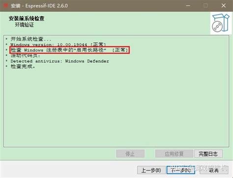 Esp32 C3开发笔记4：esp Ide工具链的安装 知乎