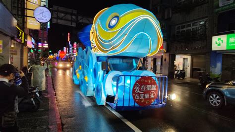 「愛在聖誕‧愛在羅東」 燈車遊行亮麗登場