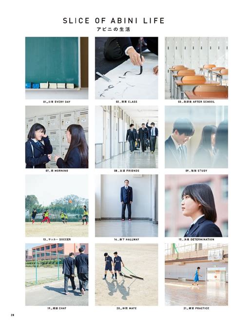 我孫子二階堂高等学校学校案内 Editorial design Photo School