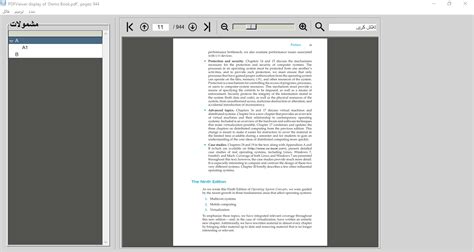 Enhancement How Can I Use Treedata To Show The Table Of Contents In