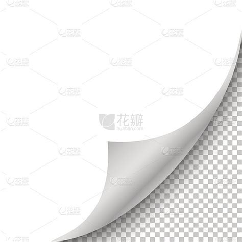 真实的白纸与卷曲的角落和透明的背景阴影