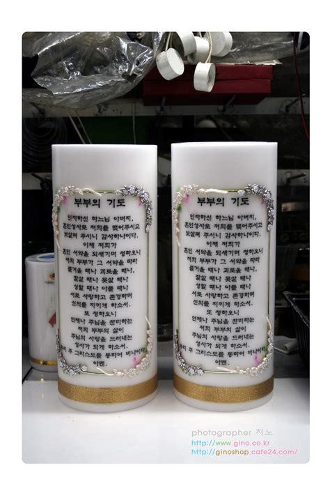 지노캔들gino Art Candle양초를연구하는사람들 결혼 45주년 선물 양초 캔들
