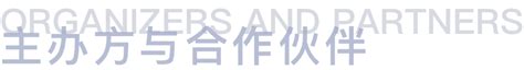 Wave Summit2022深度学习开发者峰会