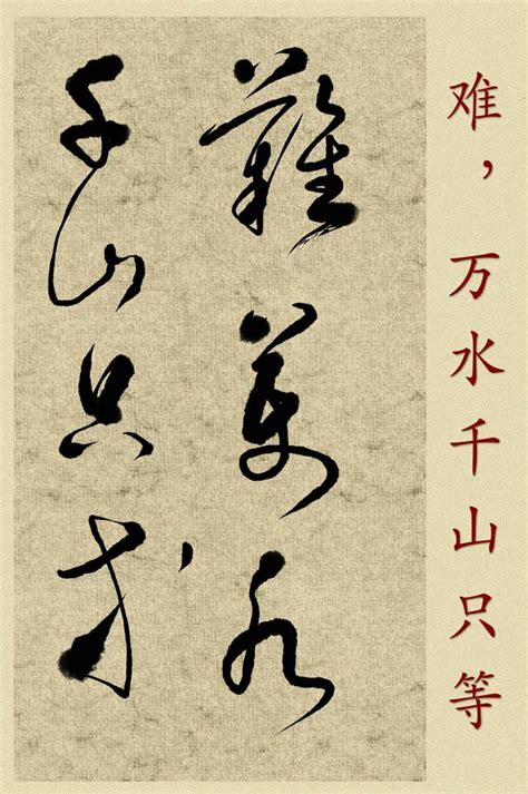 12月26日是毛主席誕辰124周年書寫一首七律 長征以紀念 每日頭條