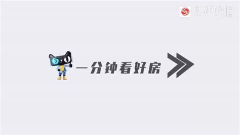 万科金域缇香：双地铁地段，户户南北通透凤凰网视频凤凰网