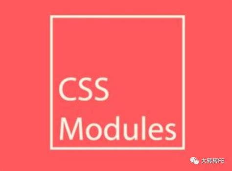 浅谈css模块化 知乎