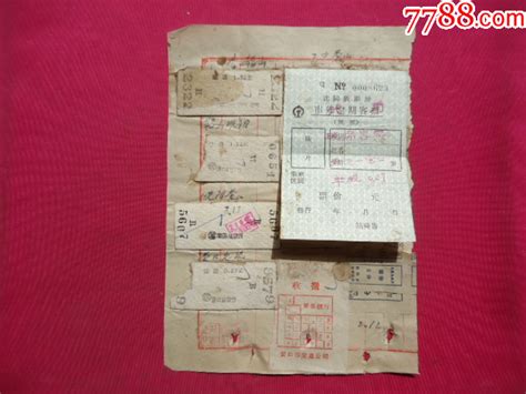 五六十年代老火车票汽车票车船票中国收藏品专卖店【7788收藏收藏热线】