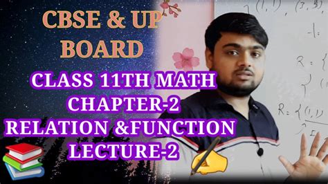 chapter 2 relation and function class 11th math cbse and up board