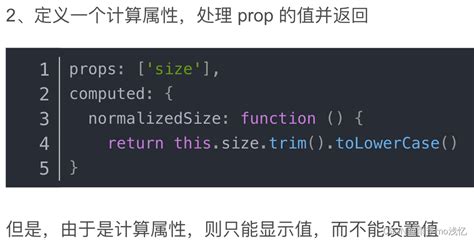Vue子组件修改父组件的值卡bugvue3 子页面修改父页面input框的值 Csdn博客