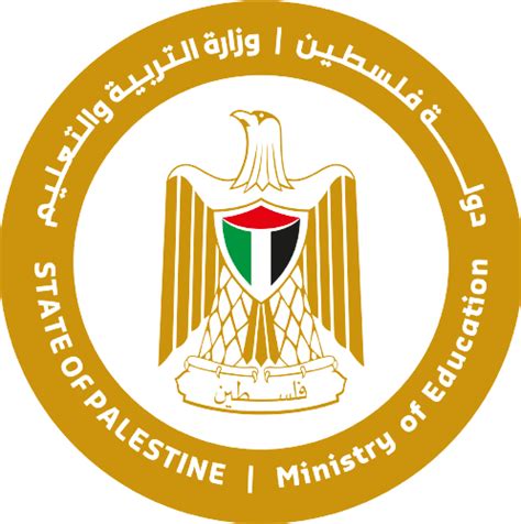 Palestinian Ministry Of Education Delta