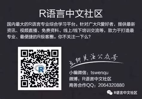 用r语言实现数据离散化 Csdn博客