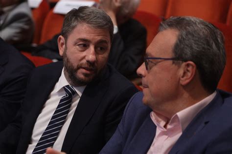 Η «Μαύρη Διεθνής σαρώνει η ελληνική Κεντροαριστερά «κοιμάται