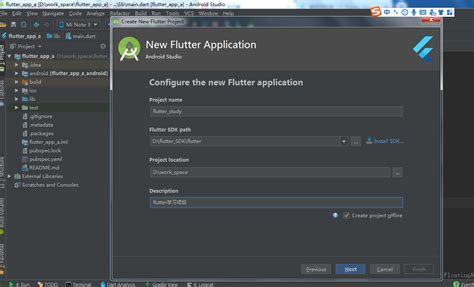 Flutter