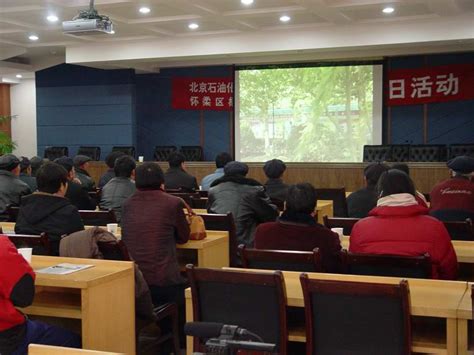 北京石油化工学院晨曦新闻网