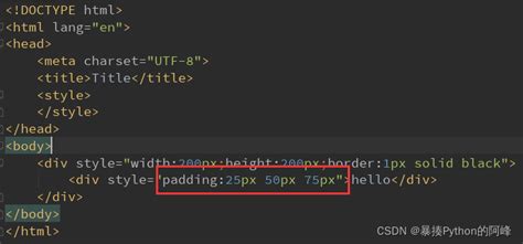 Web前端学习：css基础 小终结【布局和文本常用样式、常用属性、外边距和内边距】内边距和外边距怎么设置 Csdn博客