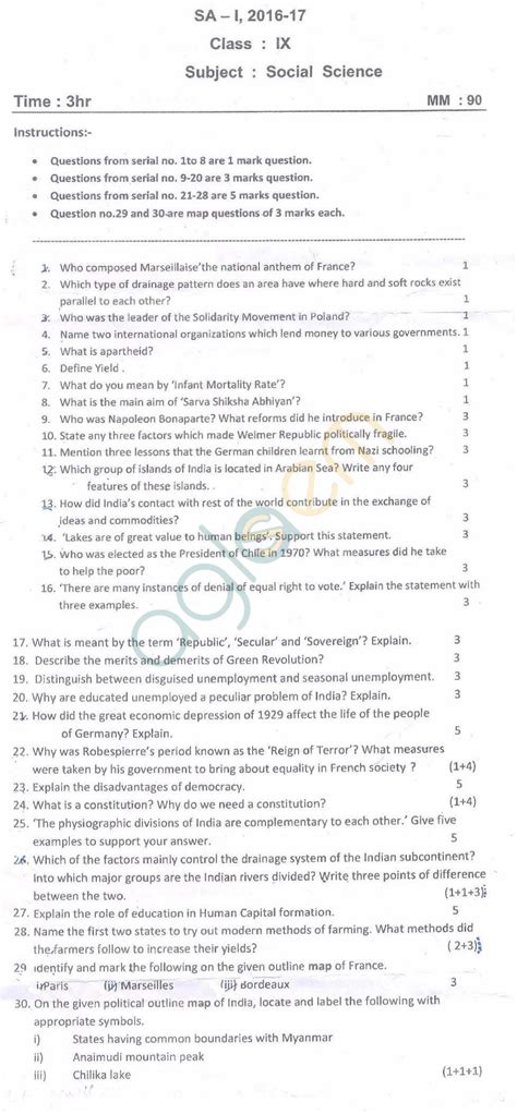 Social Science Sample Paper Class 9 Term 1 CBSE Class 9 Sample Papers