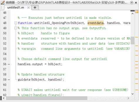 Matlab学习笔记包含登陆界面的gui制作与美化matlab Gui制作登陆界面 Csdn博客