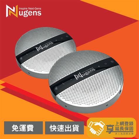 Nugens Vx300 Bluetooth Usb Series Connection Network Video Conference