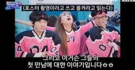 포르쉐 파나메라 2년 전 차 바꿨다유재석 고백컴백홈